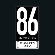 86: Eighty Six Collectibles: High-Quality Figures and Merchandise