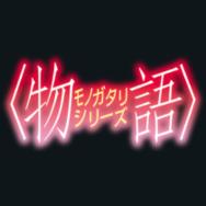 Monogatari Collectibles: High-Quality Figures and Merchandise